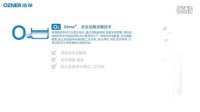 浩泽商用净水器A8系列