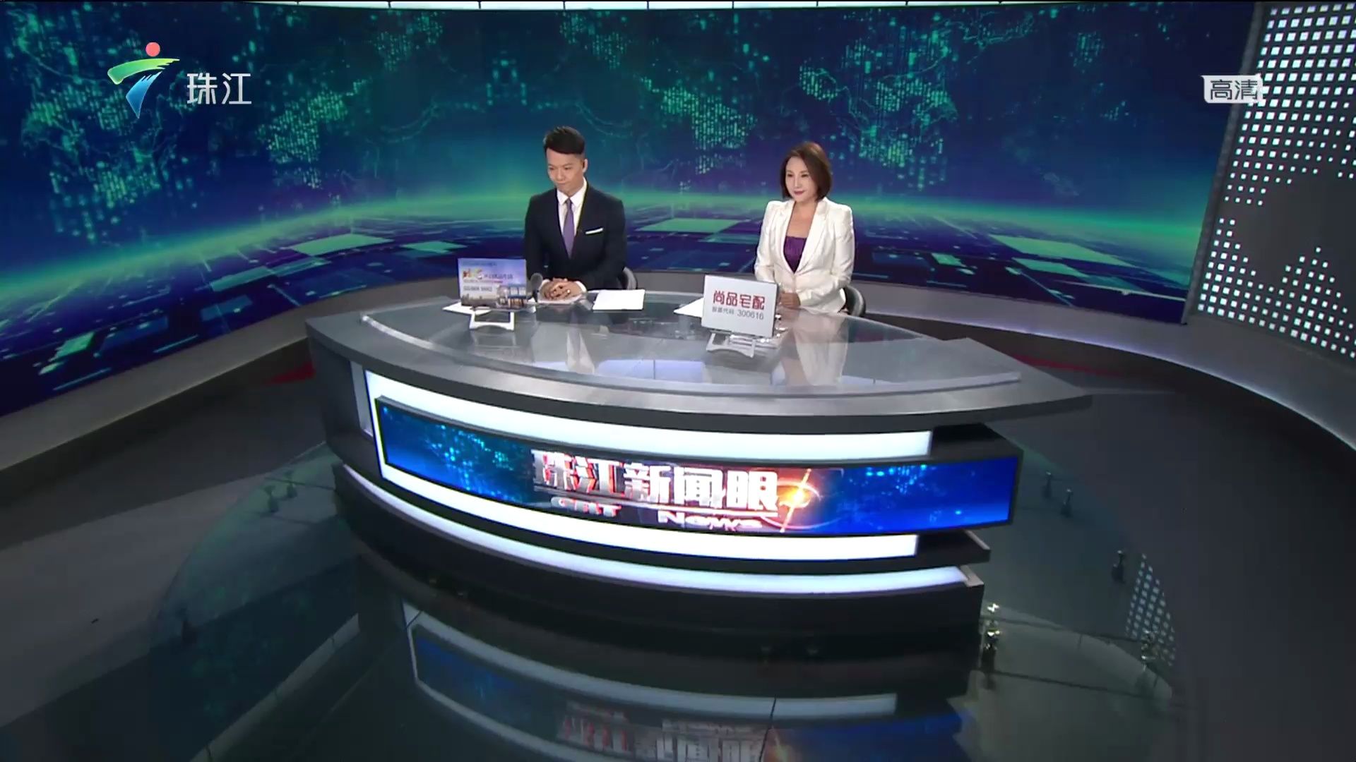 【赛博考古】广东珠江《珠江新闻眼》报道港珠澳大桥开通 早期高清...