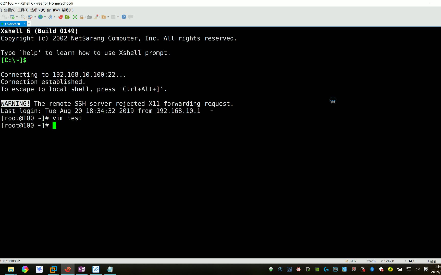 linux系统下 正则表达式用的使用讲解