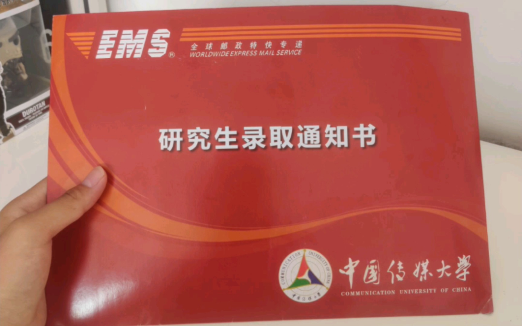 2022中国传媒大学研究生录取通知书来了!兄弟们,你们的到了吗?