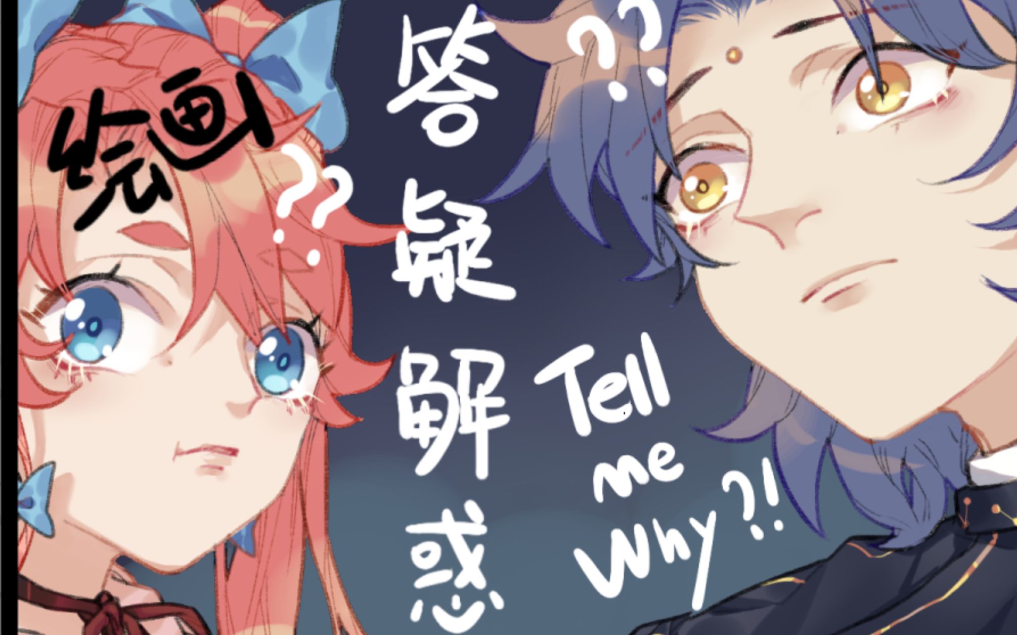 【答疑解惑】小技巧&回答大家的提问(持续更新)