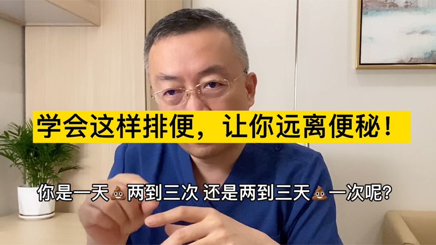 好几天不大便是什么原因?吃的东西都去哪儿了?