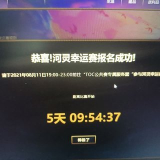 宇为果