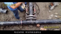 给水管道安装(PE管连接2)