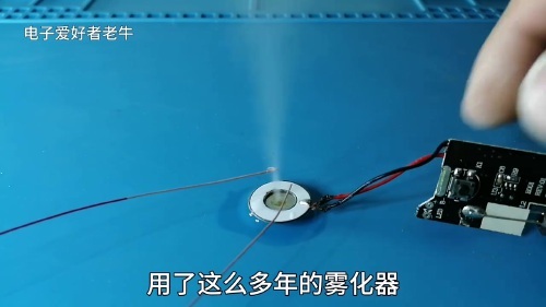 雾化器工原理水是如何变成雾的