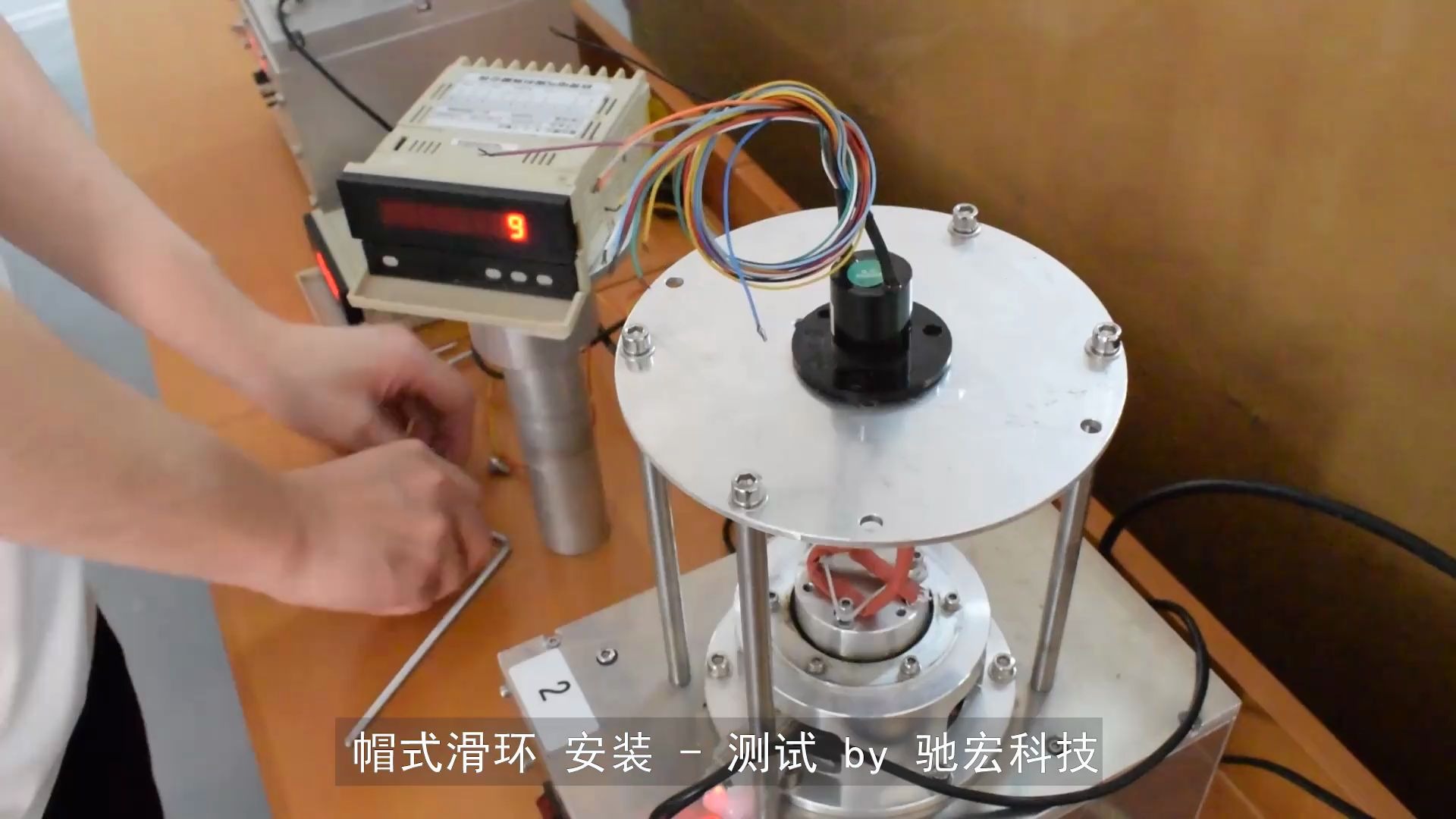 导电滑环安装演示-帽式滑环与过孔滑环