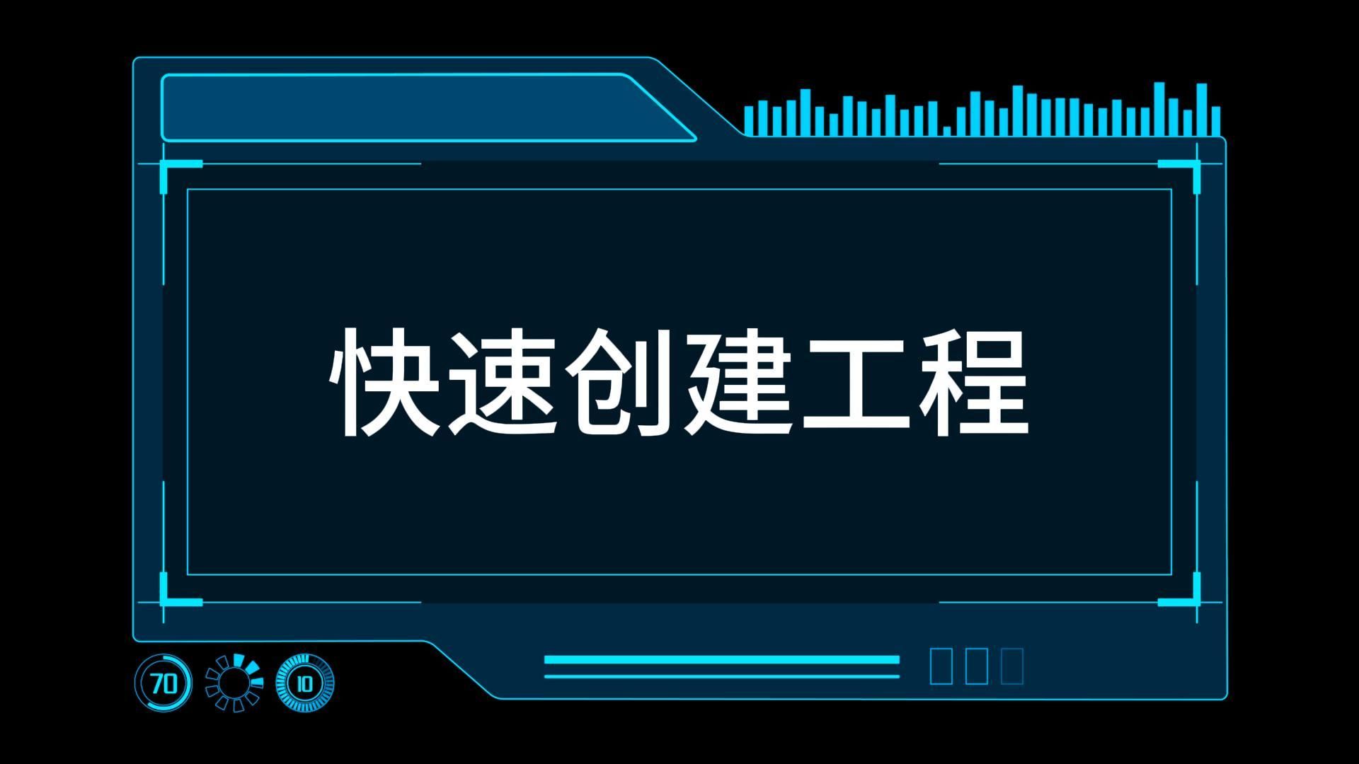 P2 stm32快速新建工程和keil基本设置