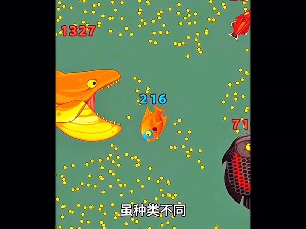 咸鱼之王 这个游戏很好玩 益智游戏小游戏