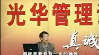 推行目标管理的时间进度控制第一节制定目标的时间进度_9876