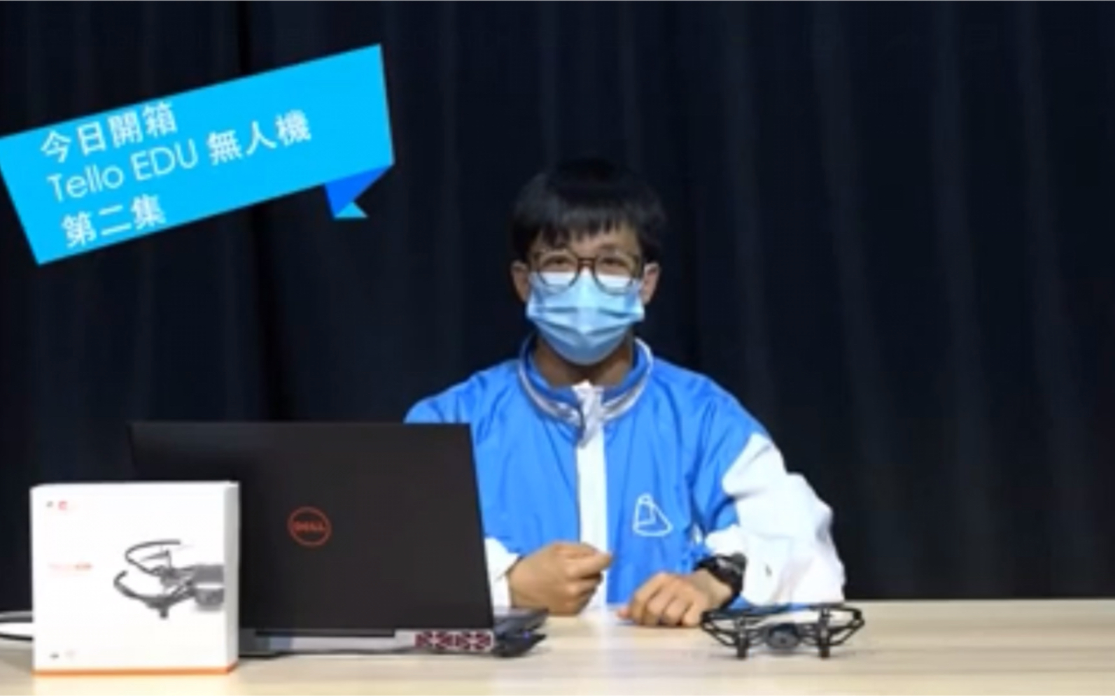 TELLO EDU可编程无人机SCRATCH基本教学(粤语)