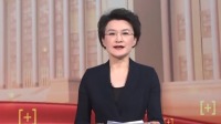 2022全国两会 两会1+1 就业优先是民生之本
