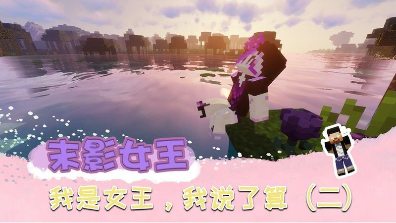 我的世界:羊毛的合成,不在答案里的答案