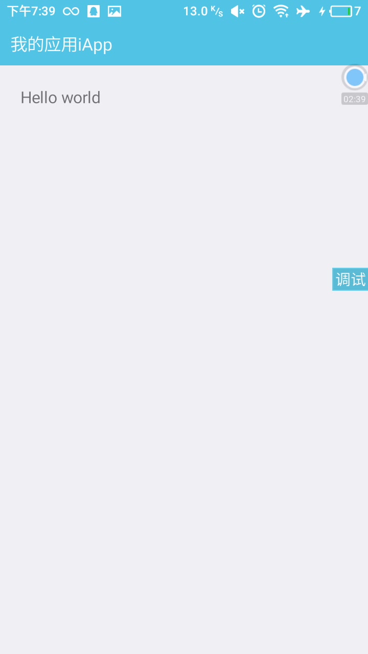文字游戏制作教程:第九课_常用基本代码