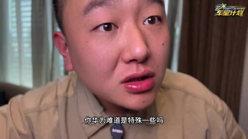 鸿蒙智行品牌销量合并计算?华为想靠"车海"战术打赢其他友商?