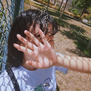 陶小妖精 