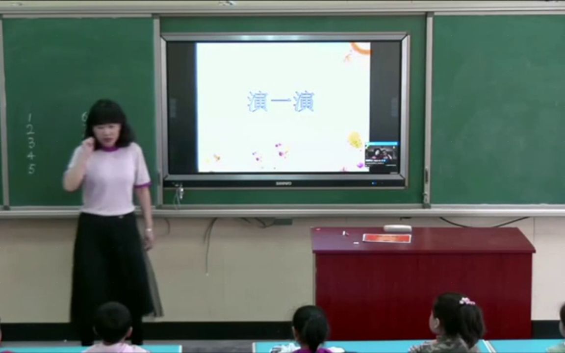 【获奖】小学主题班会《生活小能手》-袁老师_优质课公开教学视频