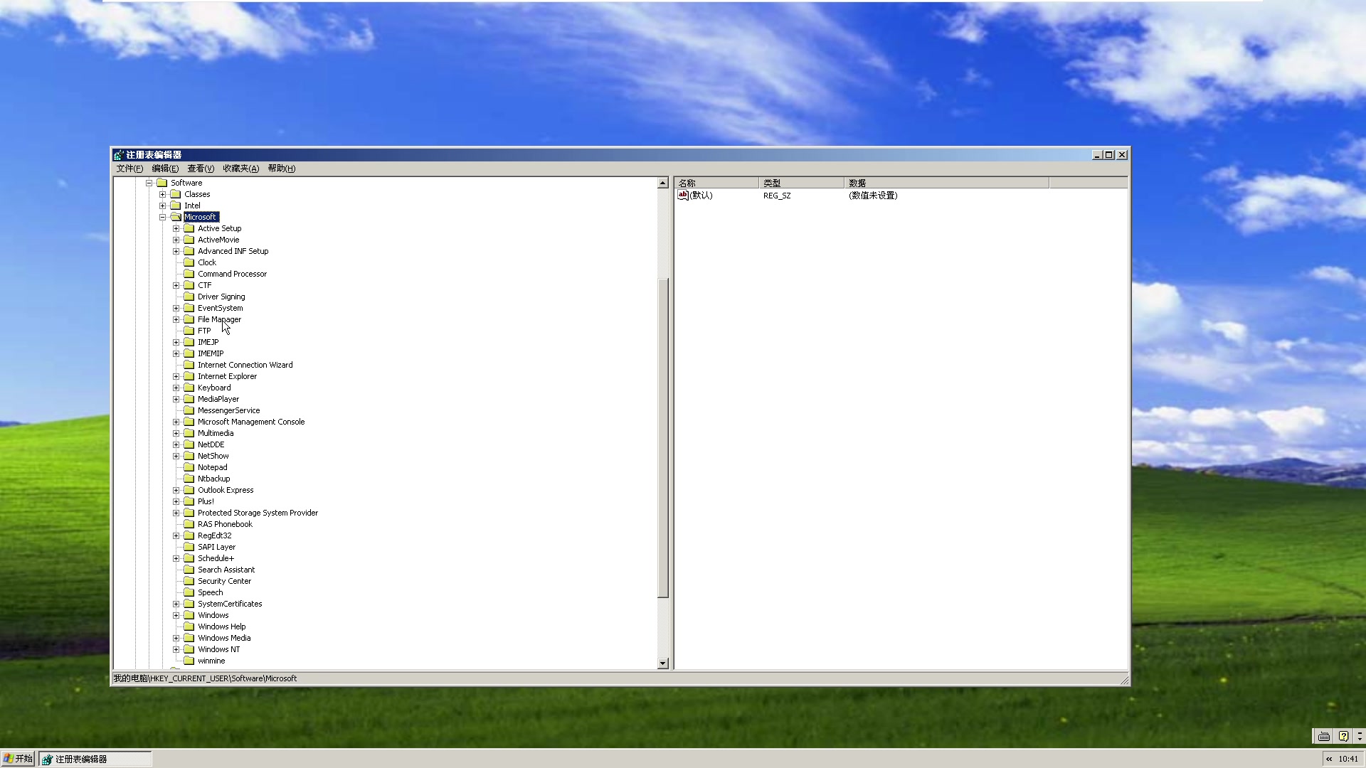 浅析取消windows xp系统文件夹自动展开功能的方法