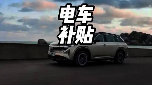 只看数字谁问题更严重?新能源汽车