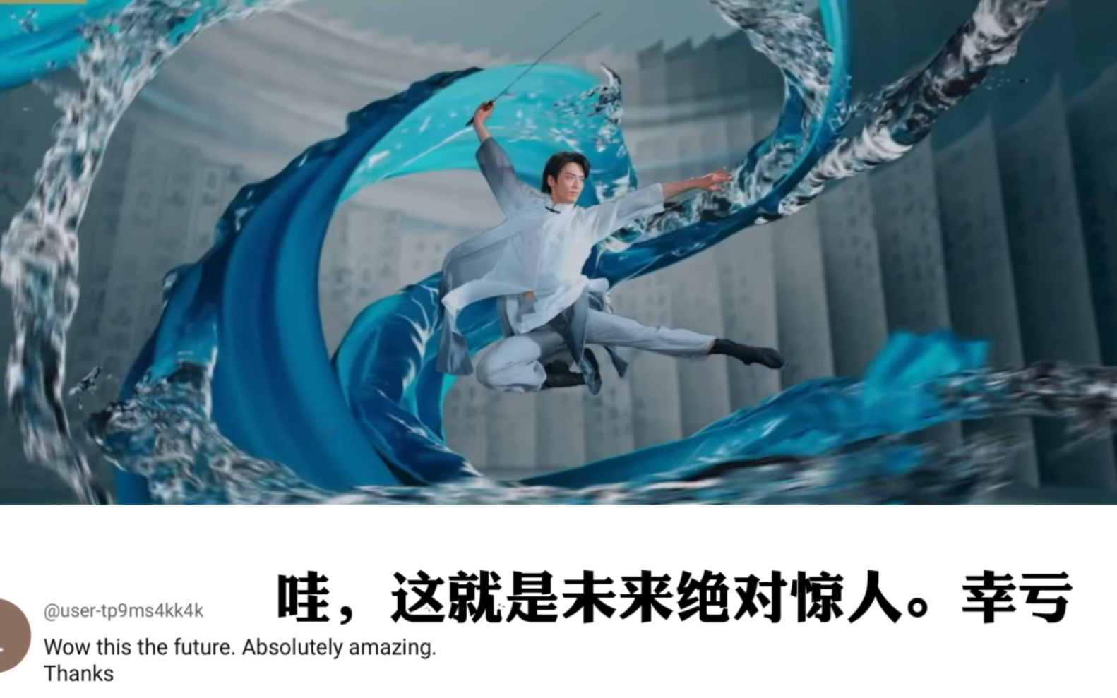 杭州亚运会宣传视频走红国外,老外赞叹:太棒了这就是中国文化!