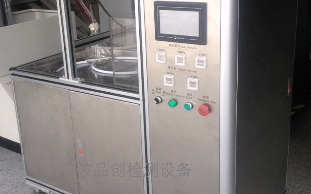 倒虹吸试验机 防回流性能试验装置