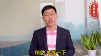 孩子经常流鼻血?家长可以煮茅芦根水给他吃,方便且实用