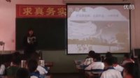 《风娃娃》课堂实录