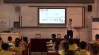2.苏教版小学数学一年级下册《7.两位数减两位数…》广西市级优课