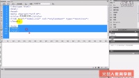 web前端教程html div css从基础到高级自学教程3-1