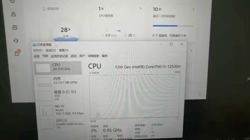 【Thinkbook14+ 】节能模式,每隔大约3分钟风扇转一次,每次转半分钟...