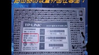 光猫路由模式-用户端路由器IPv6设置方案(高清)