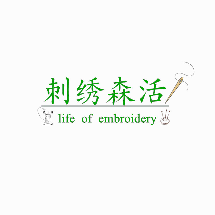 刺绣森活 