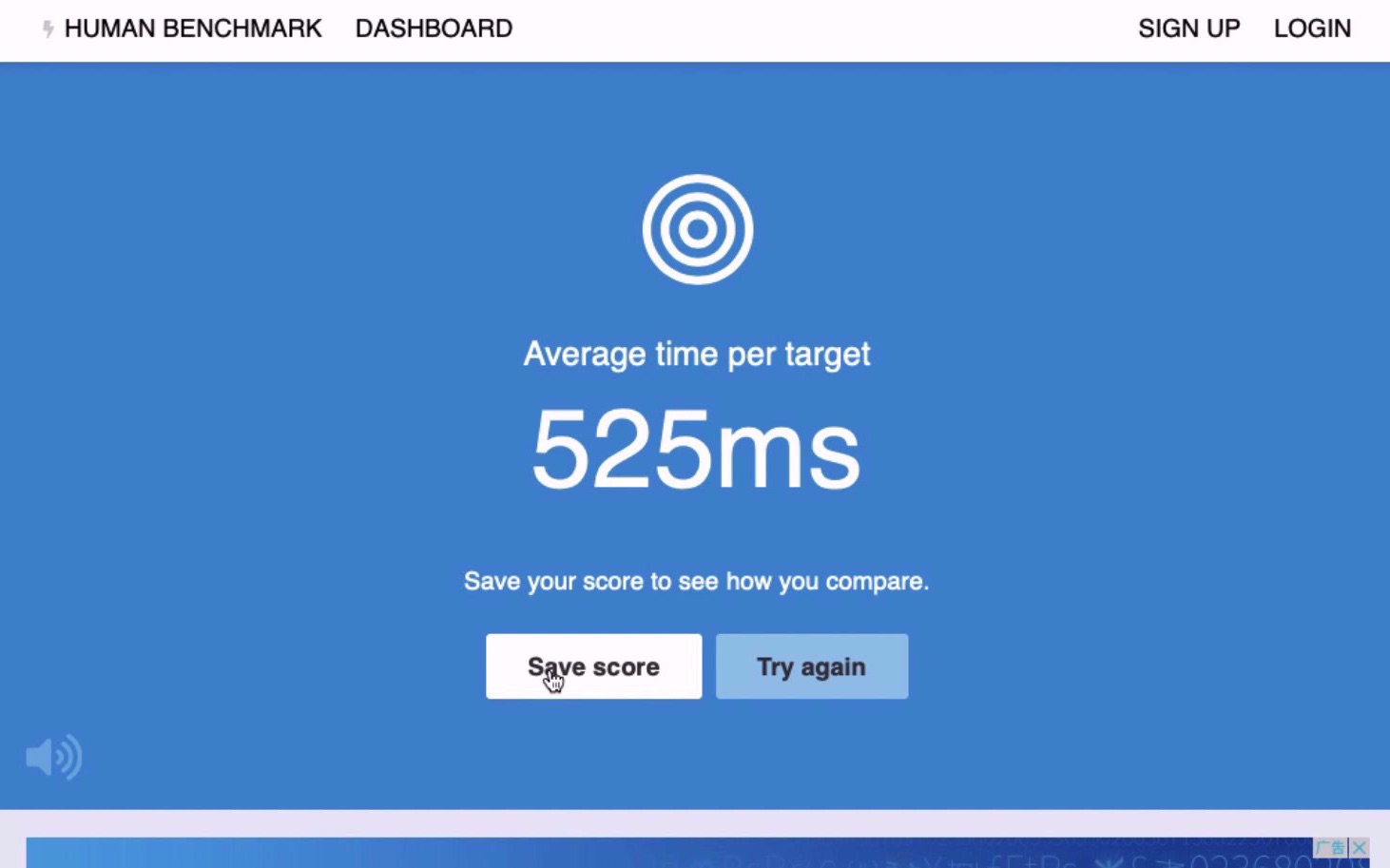 你的瞄准反应真的很快吗？瞄准反应测试带你体验