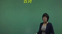 小学语文课试讲视频-语文试讲教案-2017420T8