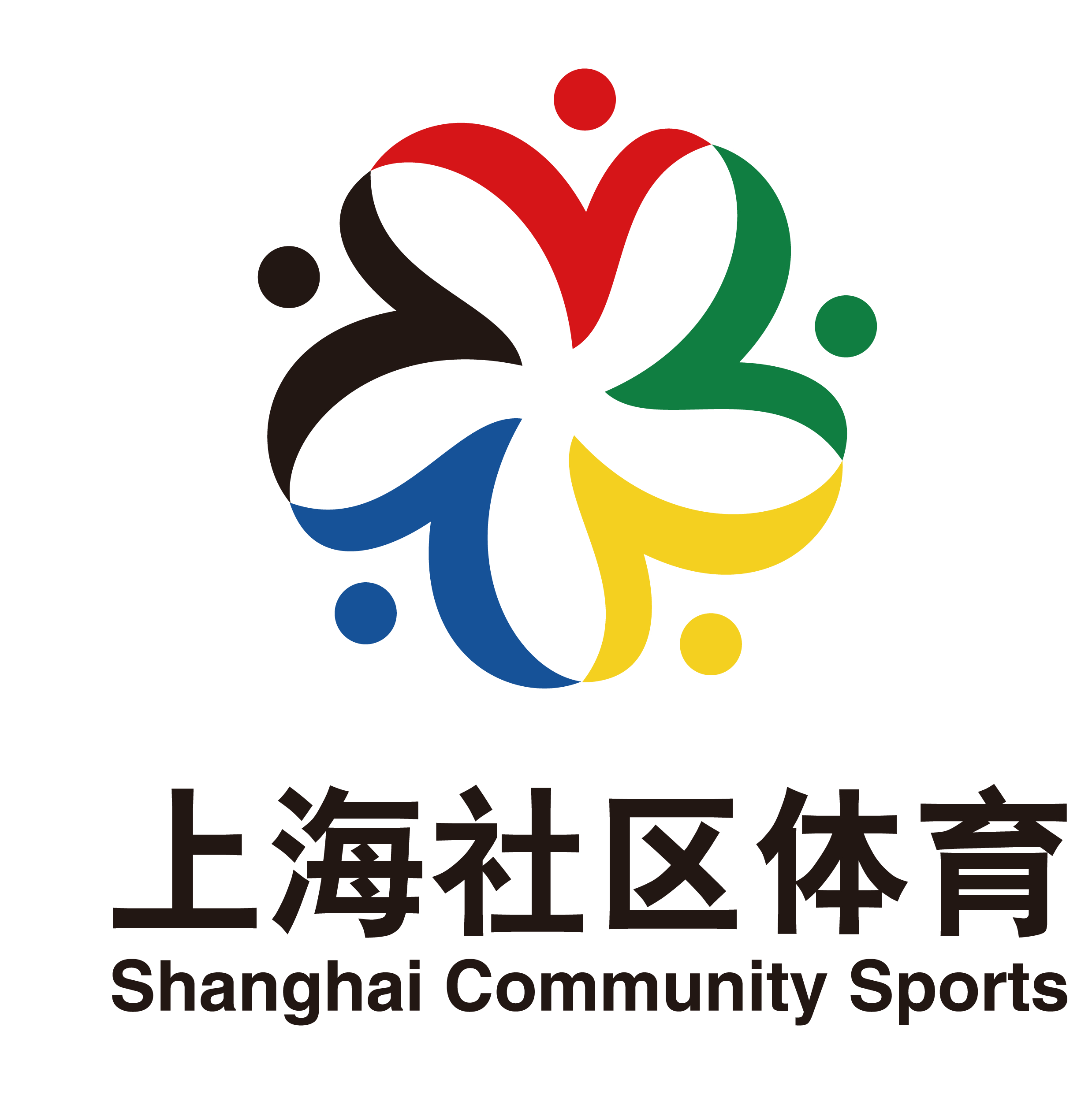 上海社区体育 