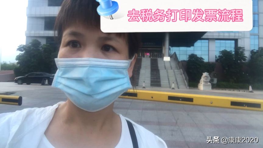 给大家分享一下:去税务打印发票流程,看一下,其实是很简单的