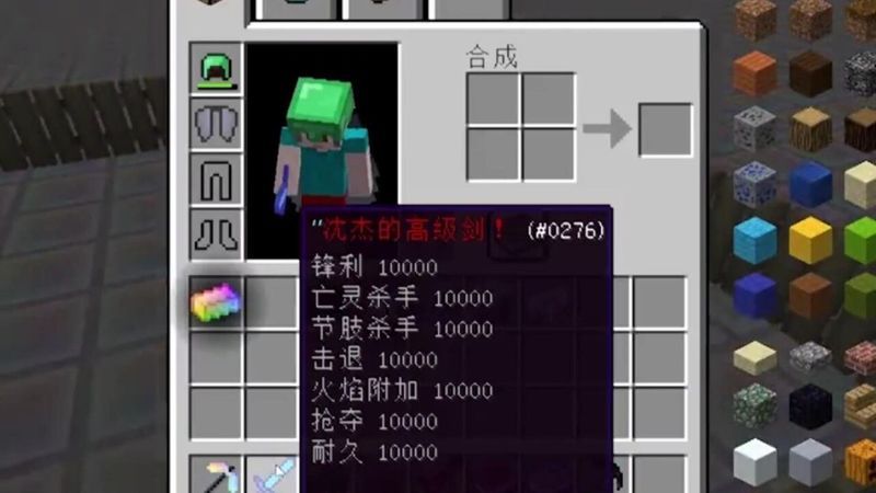 我的世界:开局在泥土大陆,最后进化成无尽块大陆