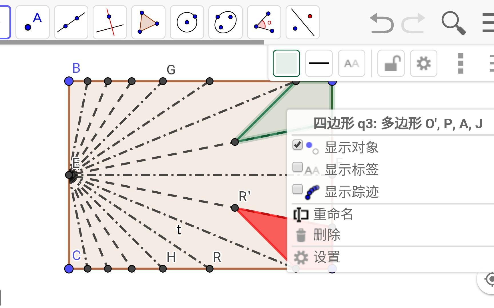假期里的STEAM课程:数字折纸第二单元纸飞机的对称性 高级组计算机...
