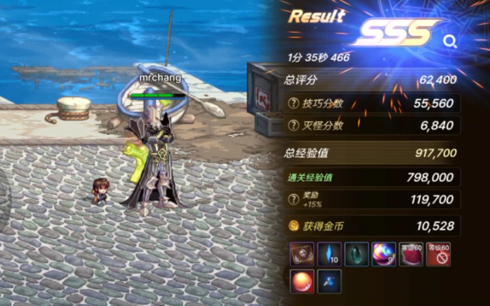 ...新搬砖地图亲测8-11结晶9-16碳,如有收益更好图下方留言_手机游戏...