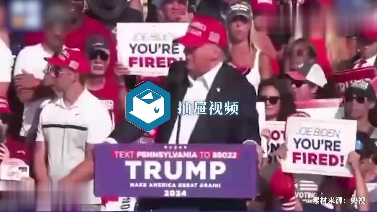 特朗普演讲枪击案嫌疑人被击毙,另有集会参与者中枪身亡