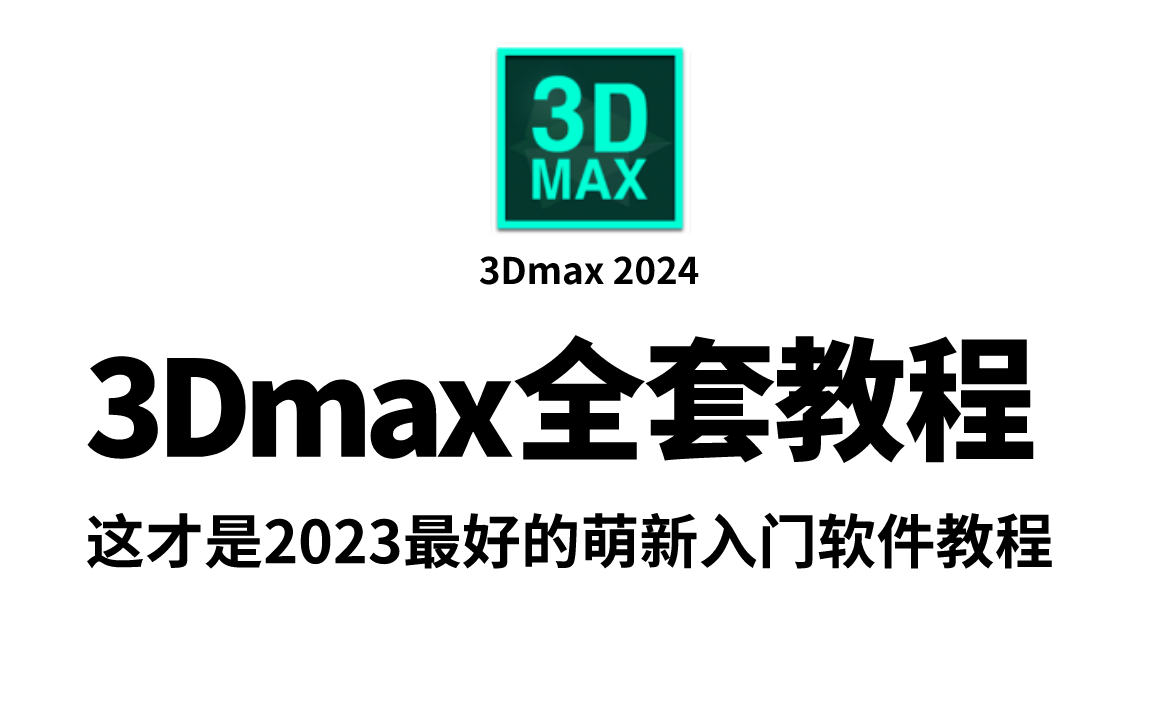...兼职接单挣点零花钱,还可以让你开学自带外挂,拿走不谢~允许白嫖!