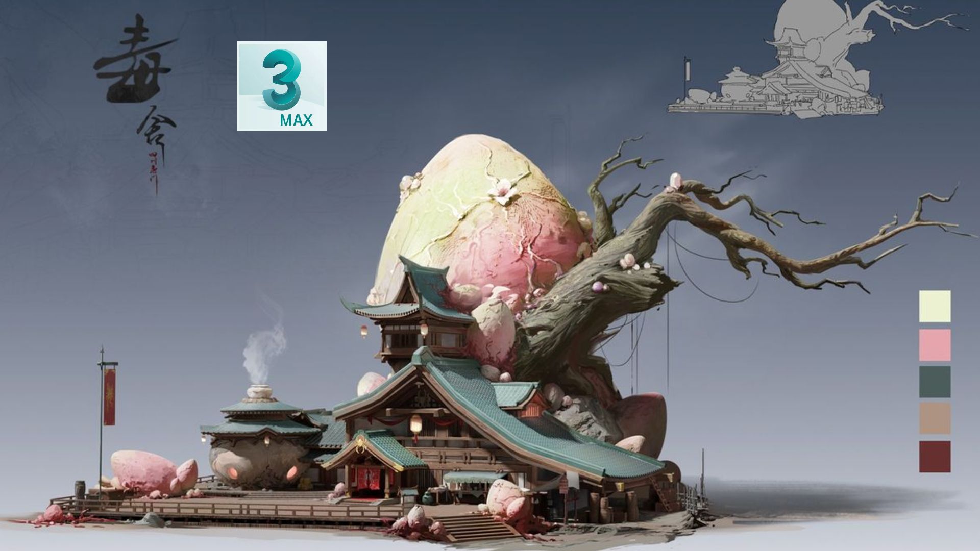 【3DMAX建模】三小时教会你游戏古风“毒舍”场景建筑模型,3dmax...