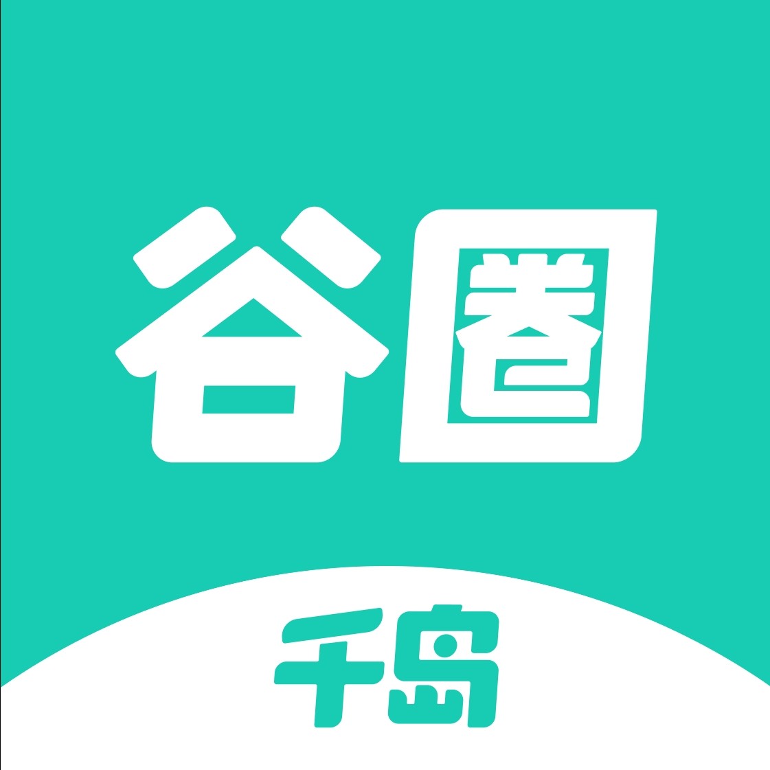 千岛谷谷酱 