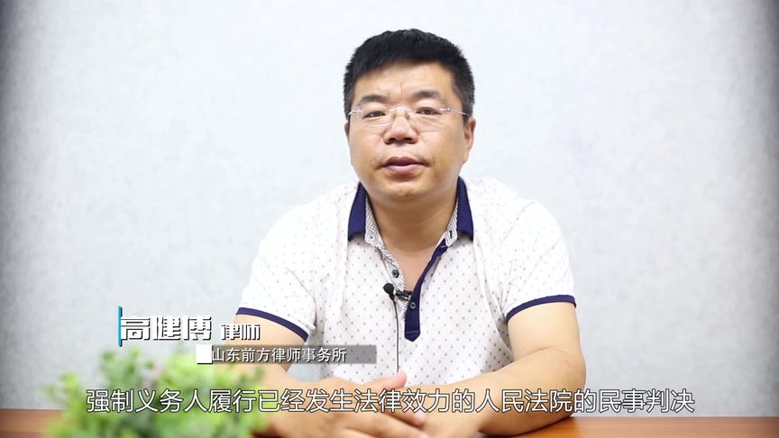 申请民事执行最长时间是多久