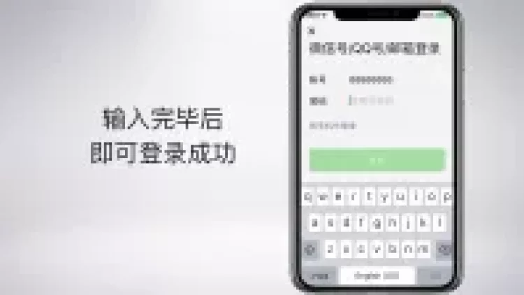 注册微信一定要用手机号吗