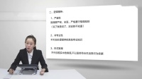事业单位E类招聘考试 职业能力测试 判断推理