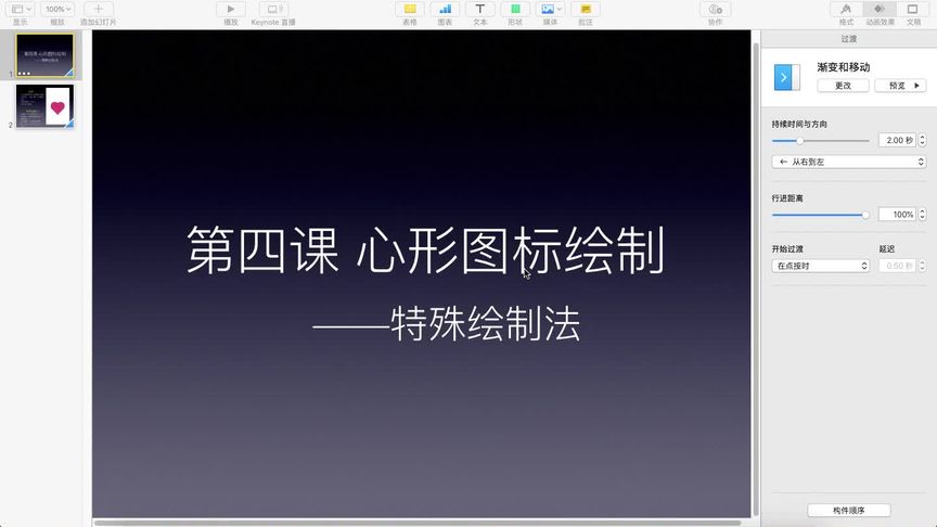 PS里特殊复制法,记住简单的几个快捷键,体现专业设计水平