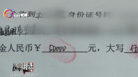 女子质疑中介违规操作,终止房屋买卖合同,中介却拒绝退还费用!