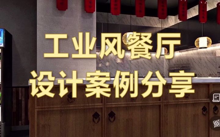 杭州日本料理店装修设计哪家好?_浙江国富装饰