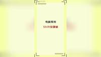 电脑常用的shift快捷键, 据说都知道的月薪3万
