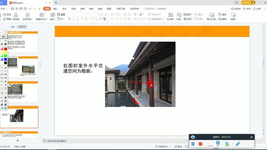 走廊挑廊檐廊区别及建筑面积计算注意点!